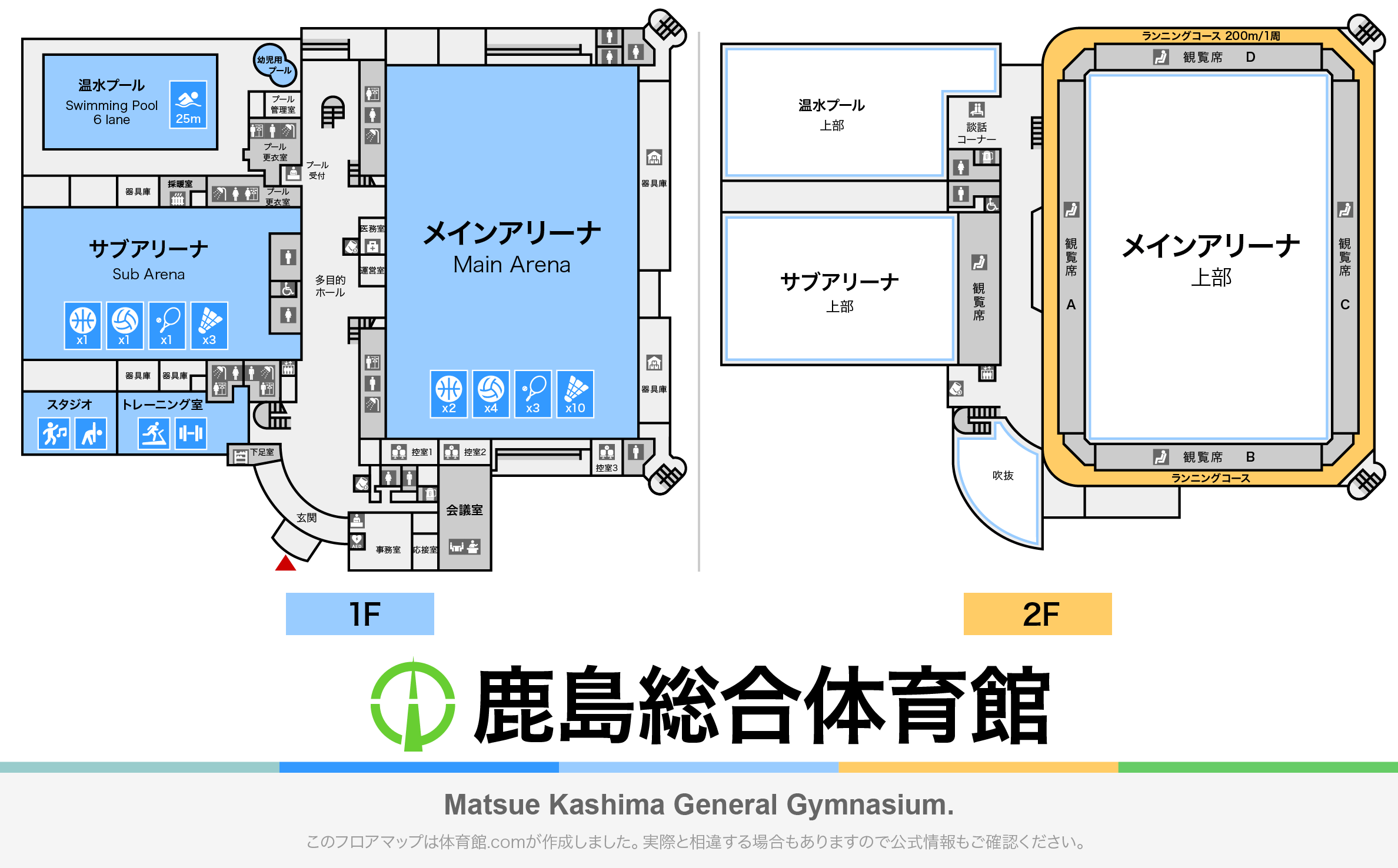 鹿島総合体育館（島根県松江市） - LiveWalker