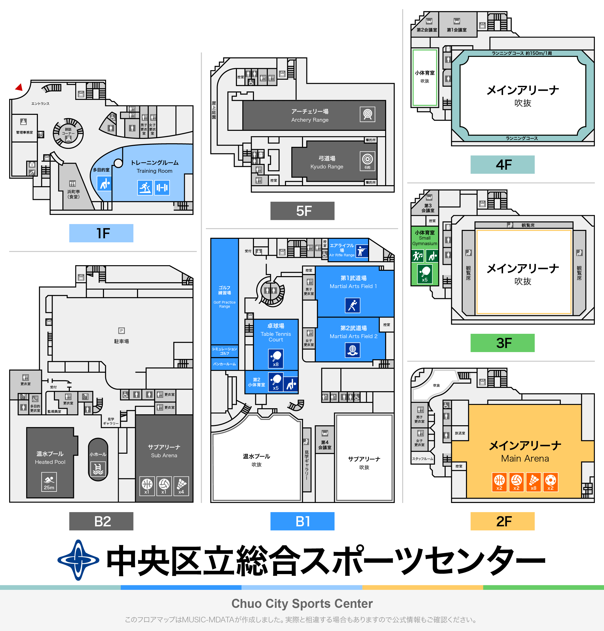 中央区立総合スポーツセンター（東京都中央区） - LiveWalker