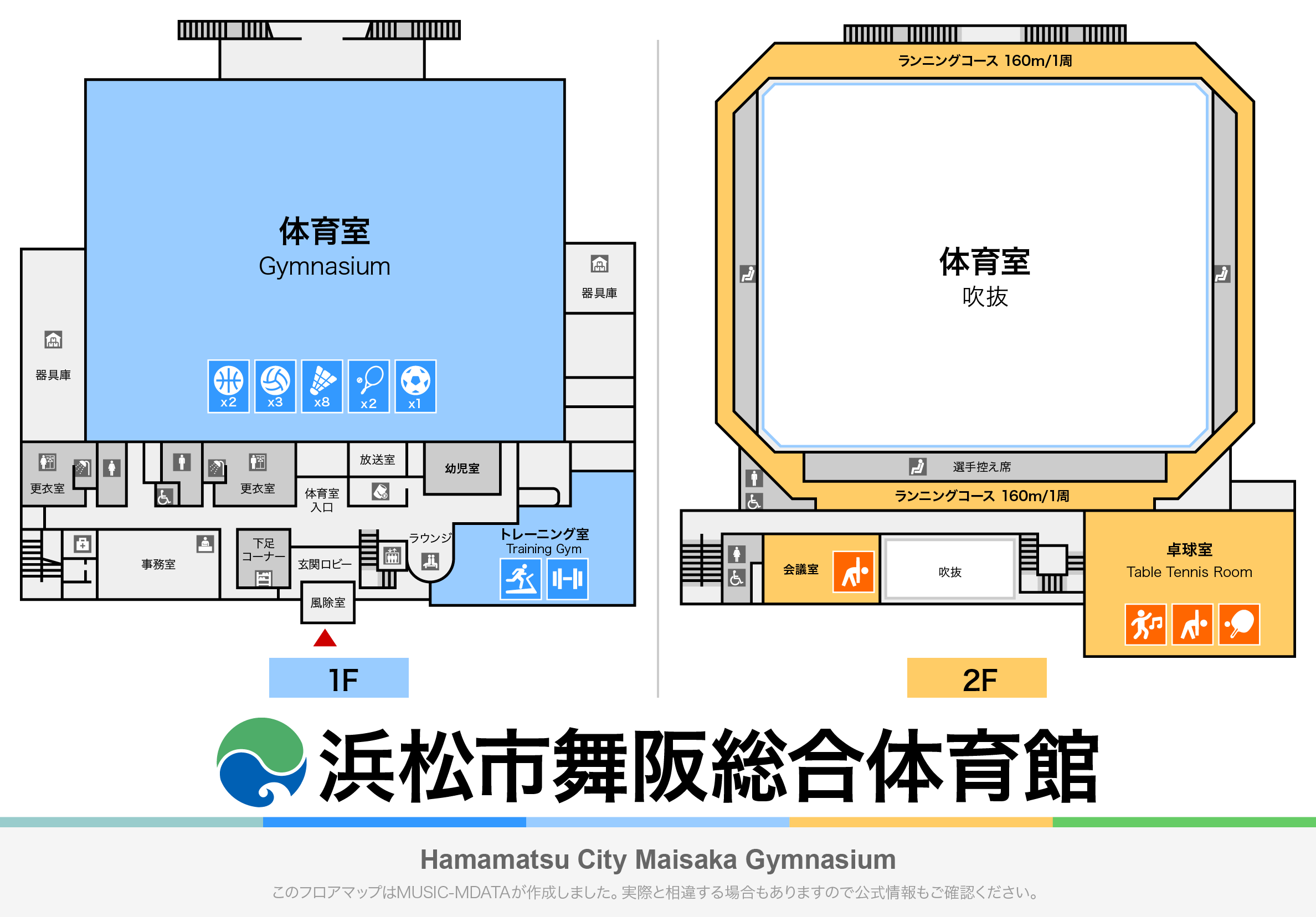 浜松市舞阪総合体育館（静岡県浜松市） - LiveWalker