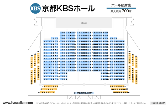 京都kbsホール 京都府 京都市上京区